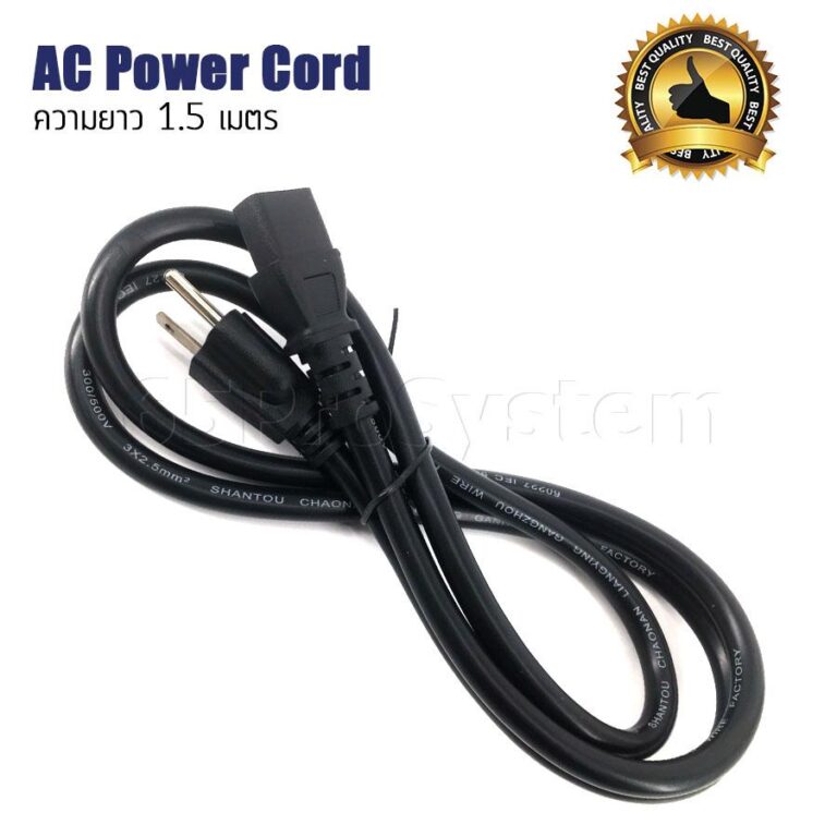 สายไฟ AC Power Cable ขนาดหนาพิเศษ สำหรับเครื่องขุด Bitcoin (Mining ...