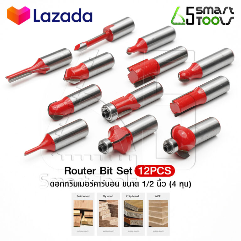 65SmartTools ชุดดอกทริมเมอร์ 12 ดอก แกน 1/2 นิ้ว ดอกเราเตอร์ 10 มม. Router Bits เซาะร่อง, ขุด ...