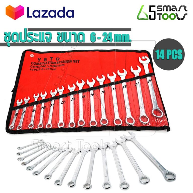 YE TO เครื่องมือช่าง ชุดประแจแหวนข้าง ประแจปากตาย 14 ตัว/ชุด เบอร์ 6-24 mm. – 65SmartTools ...