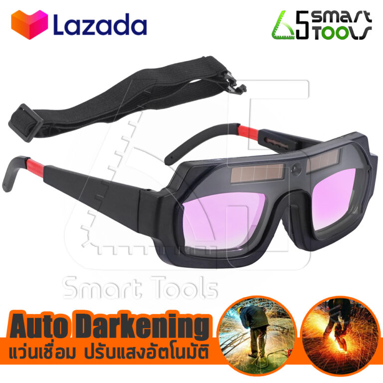 ใหม่! InnTech แว่นตาเชื่อม แว่นเชื่อม ปรับแสงอัตโนมัติ ได้ทั้งสวมและคาดหัว แว่นเชื่อมเหล็ก รุ่น ...