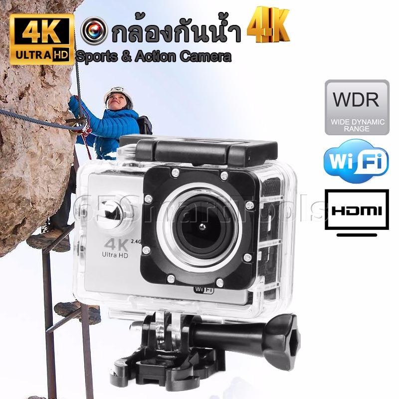 65Smarttools กล้องติดหมวกกันน็อคกันน้ำ Sport Cam 4K UHD with WIFI สีขาว รุ่น HM2 (Sports ...