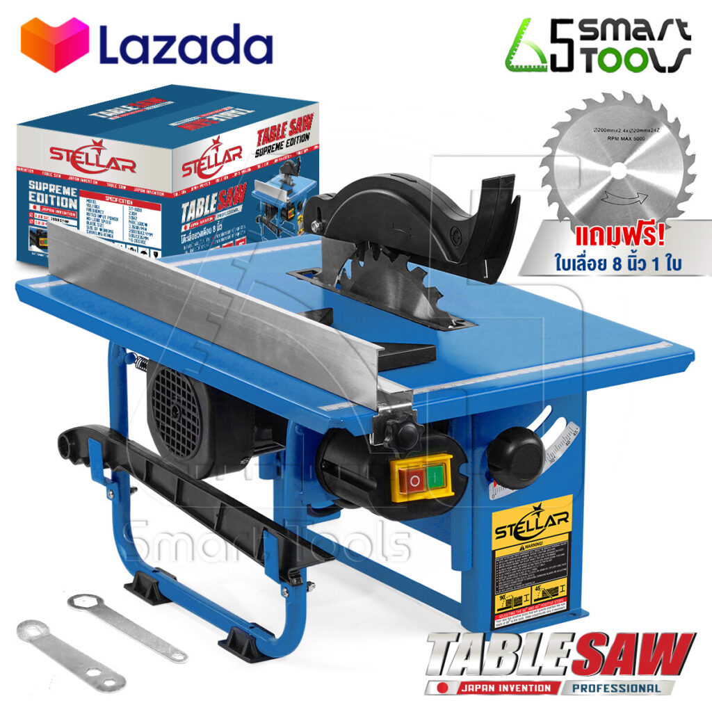STELLAR โต๊ะเลื่อยวงเดือน TABLE SAW 8 นิ้ว 1,600W ปรับองศาได้ รุ่นพิเศษ ...