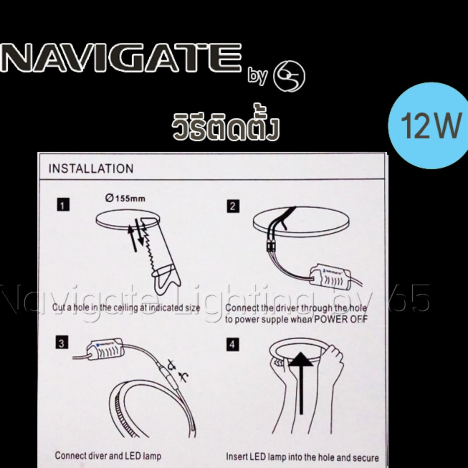 NAVIGATE Downlight LED ไฟดาวน์ไลท์ แบบบาง Ultra Slim ขนาด 5 นิ้ว 12 ...