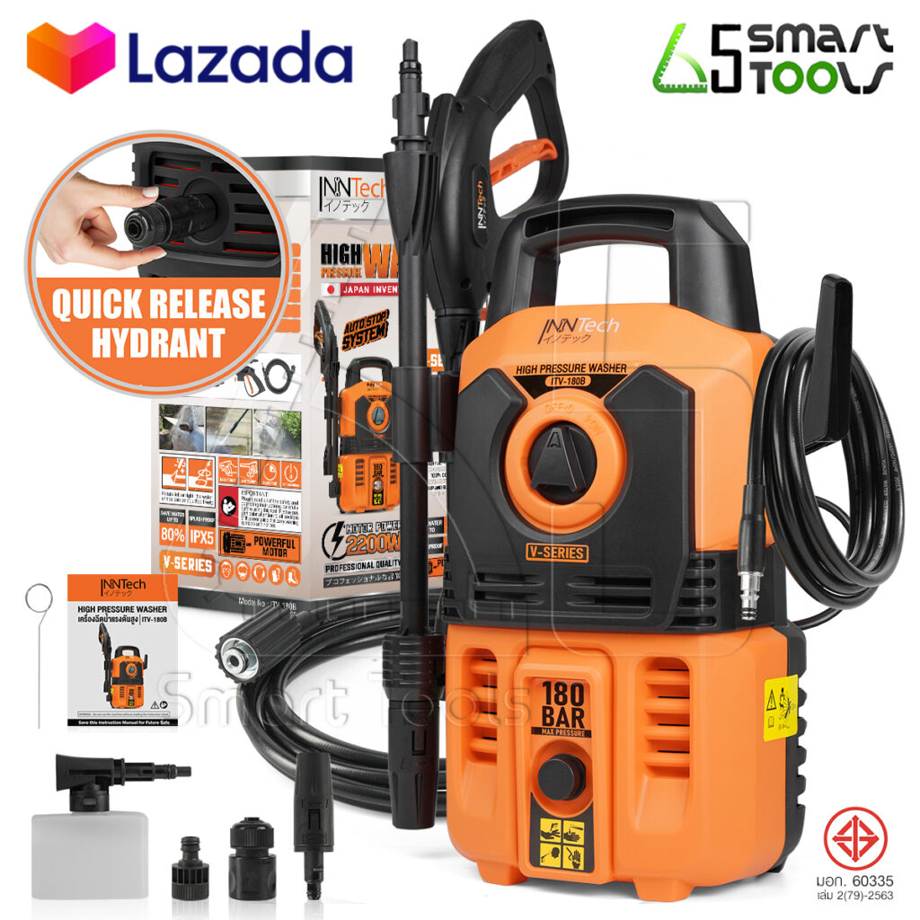 InnTech เครื่องฉีดน้ำแรงดันสูง 180 บาร์ 2200 วัตต์ High Pressure Washer เครื่องฉีดน้ำ V-SERIES ...