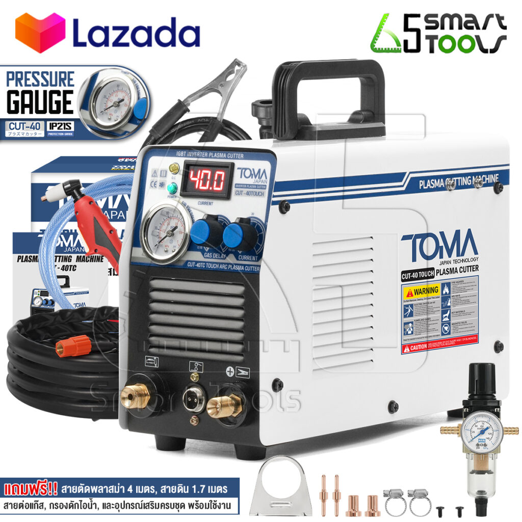 TOMA JAPAN เครื่องตัดพลาสม่า ตู้ตัดพลาสม่า Touch ARC Plasma Cutter ตู้ ...