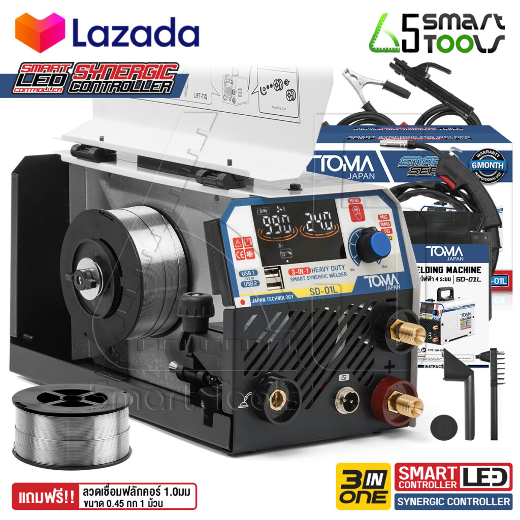 TOMA JAPAN ตู้เชื่อม MIG ตู้เชื่อมไฟฟ้า ดิจิตอล 3 ระบบ MIG/MMA/TIG-990 ...