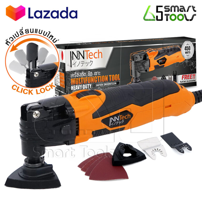 InnTech เครื่องตัดขัดเซาะ จ้วงตัดเซาะปูนยาแนว ตัดกระเบื้อง พร้อมใบ ตัด ขัด เซาะ รุ่น IMT-450 ...