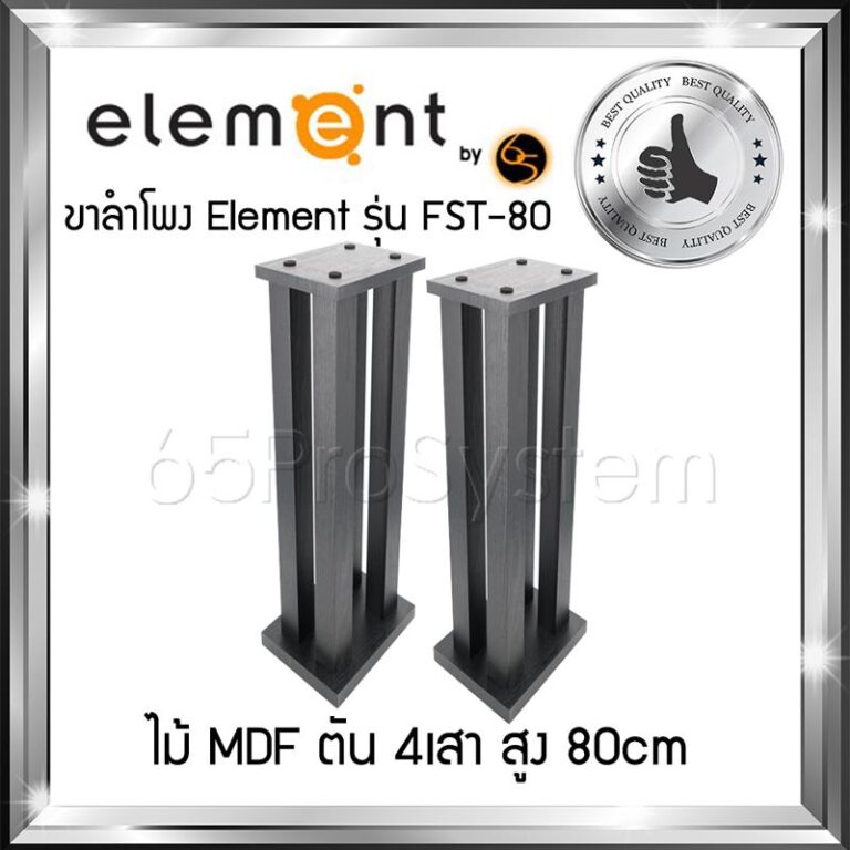 ขาตั้งสำโพง Element รุ่น FST-80 สูง 80cm – ขาลำโพง – ขาตั้งลำโพง – ที่ ...