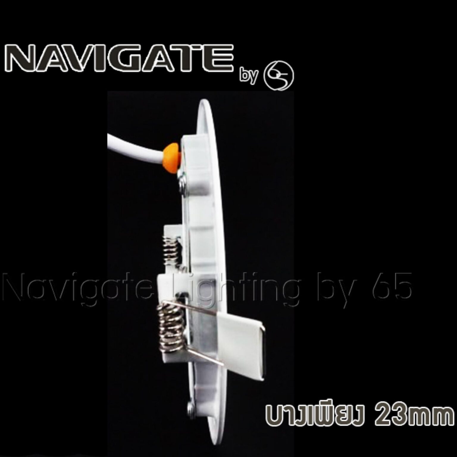 NAVIGATE Downlight LED ไฟดาวน์ไลท์ แบบบาง Ultra Slim ขนาด 3.5 นิ้ว 6 ...