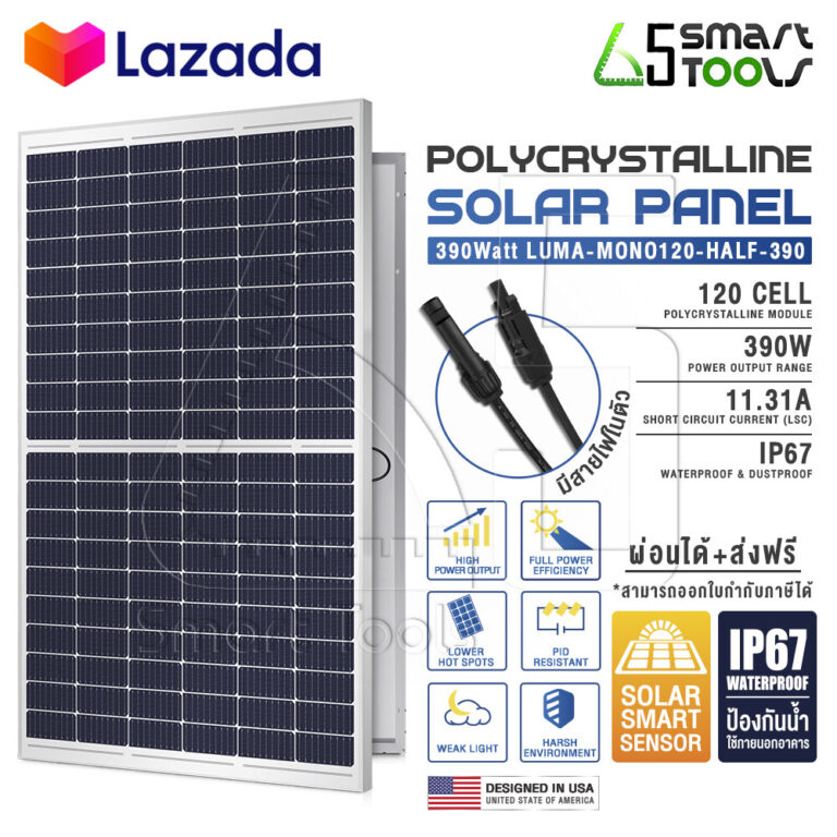 แผงโซล่าเซลล์ BlueTech MONO 390W 120 Cells รุ่น Luma-Mono120-Half 390W ...