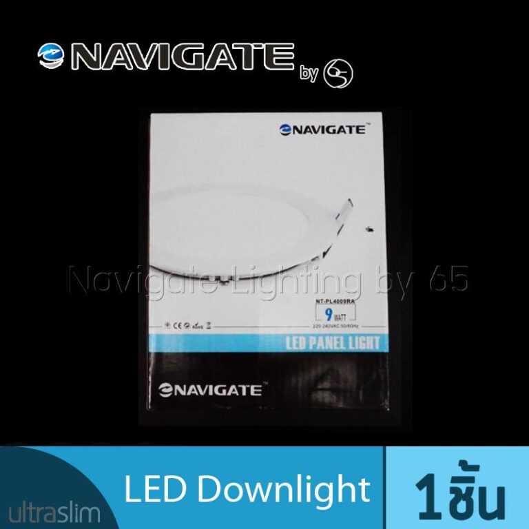 NAVIGATE Downlight LED แบบบาง Ultra Slim ขนาด 4 นิ้ว 9 วัตต์ สีคูลเดย์ ...