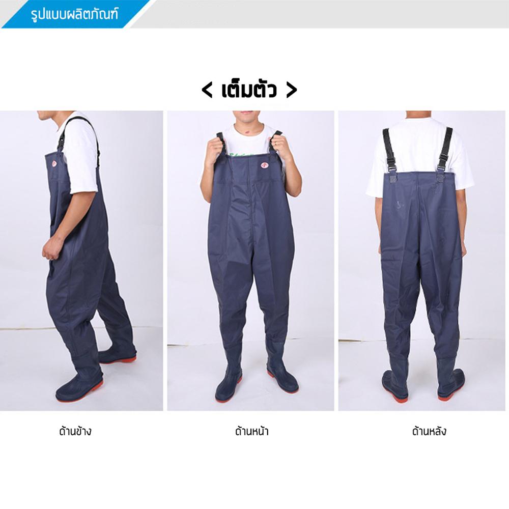 65SmartTools ชุดเอี๊ยมกันน้ำ PVC ชุดกันน้ำ ชุดทำสวนทำนา เอี๊ยมกันน้ำ พร้อมรองเท้าบู๊ท ชุดยาง ทำ ...