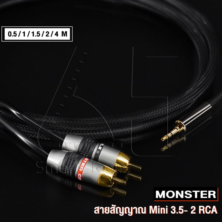 Monster Cable สายสัญญาณ Mini to RCA (3.5-RCA) Monster Prolink Standard ...