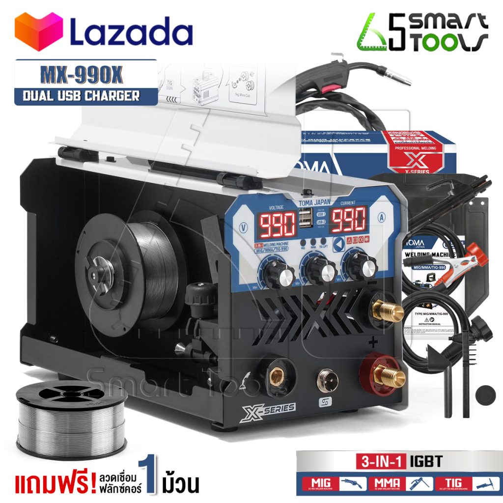 TOMA JAPAN ตู้เชื่อม MIG ตู้เชื่อมไฟฟ้า 3 ระบบ X-SERIES รุ่น MIG/MMA ...