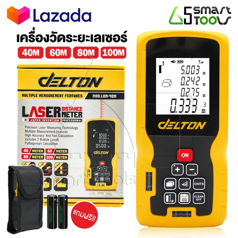 DELTON เครื่องวัดระยะ เลเซอร์วัดระยะ 40/60/80/100 เมตร เครื่องวัดระยะ ...