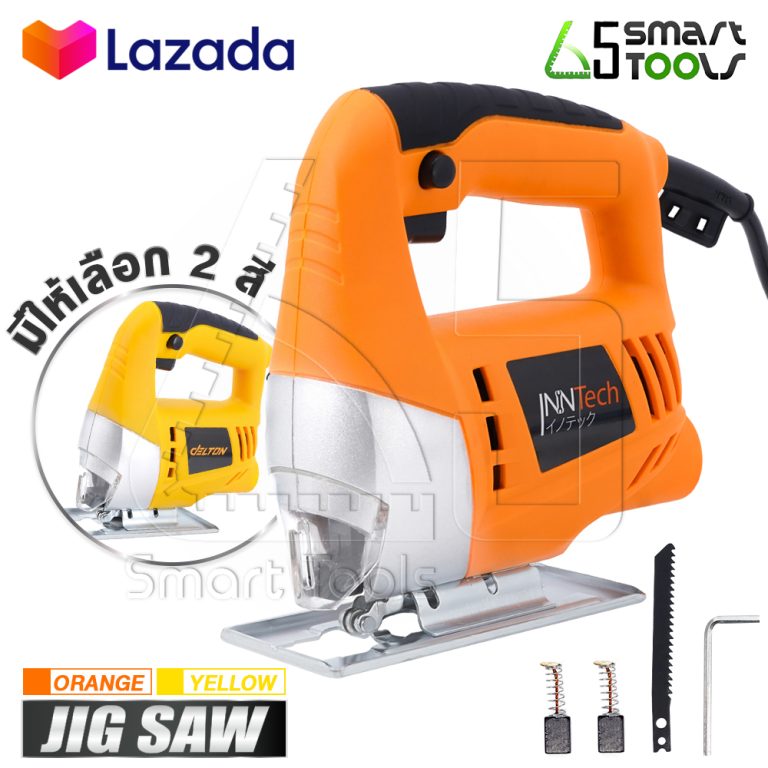 65SmartTools เลื่อยจิ๊กซอ เลื่อยฉลุจิ๊กซอว์ 720W รุ่น IT-431 / DT-431 เลื่อยจิ๊กซอว์ เลื่อย จิ๊ก ...