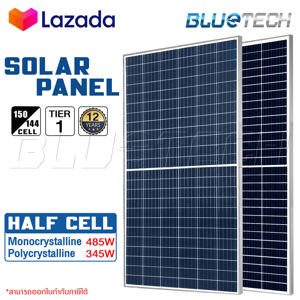 ใหม่ล่าสุด แผงโซล่าเซลล์ BlueTech โซล่าเซลล์ แผงพลังงานแสงอาทิตย์ ...