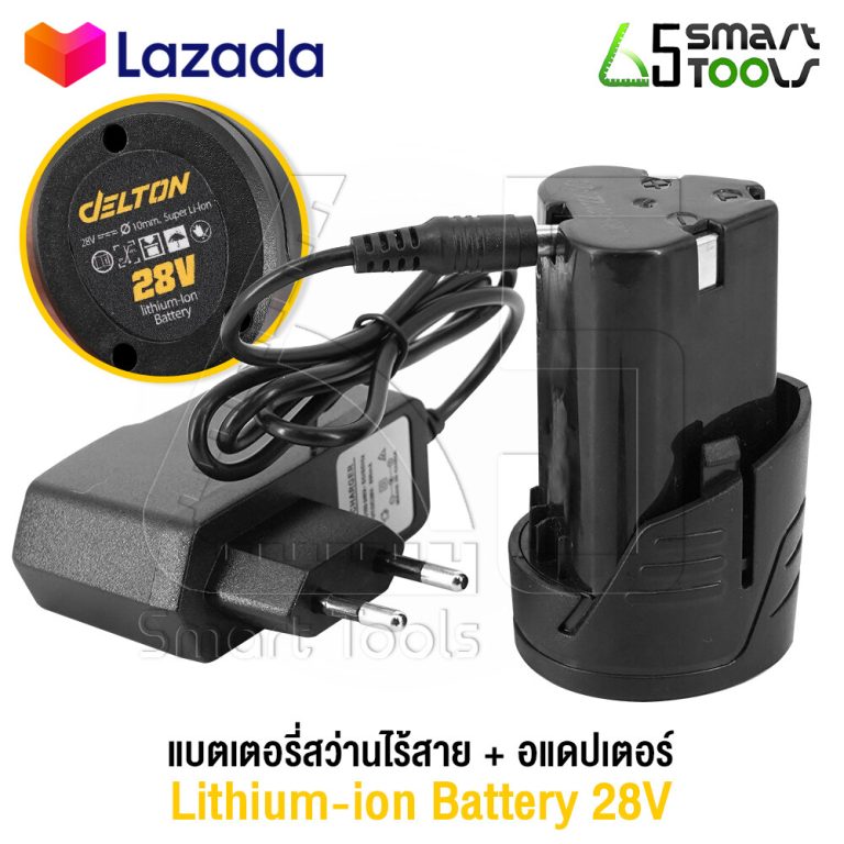 DELTON แบต แบตเตอรี่ สำหรับ สว่านไร้สาย สว่าน 28V รุ่น PRO-S-28V Lithium-ion Battery for ...