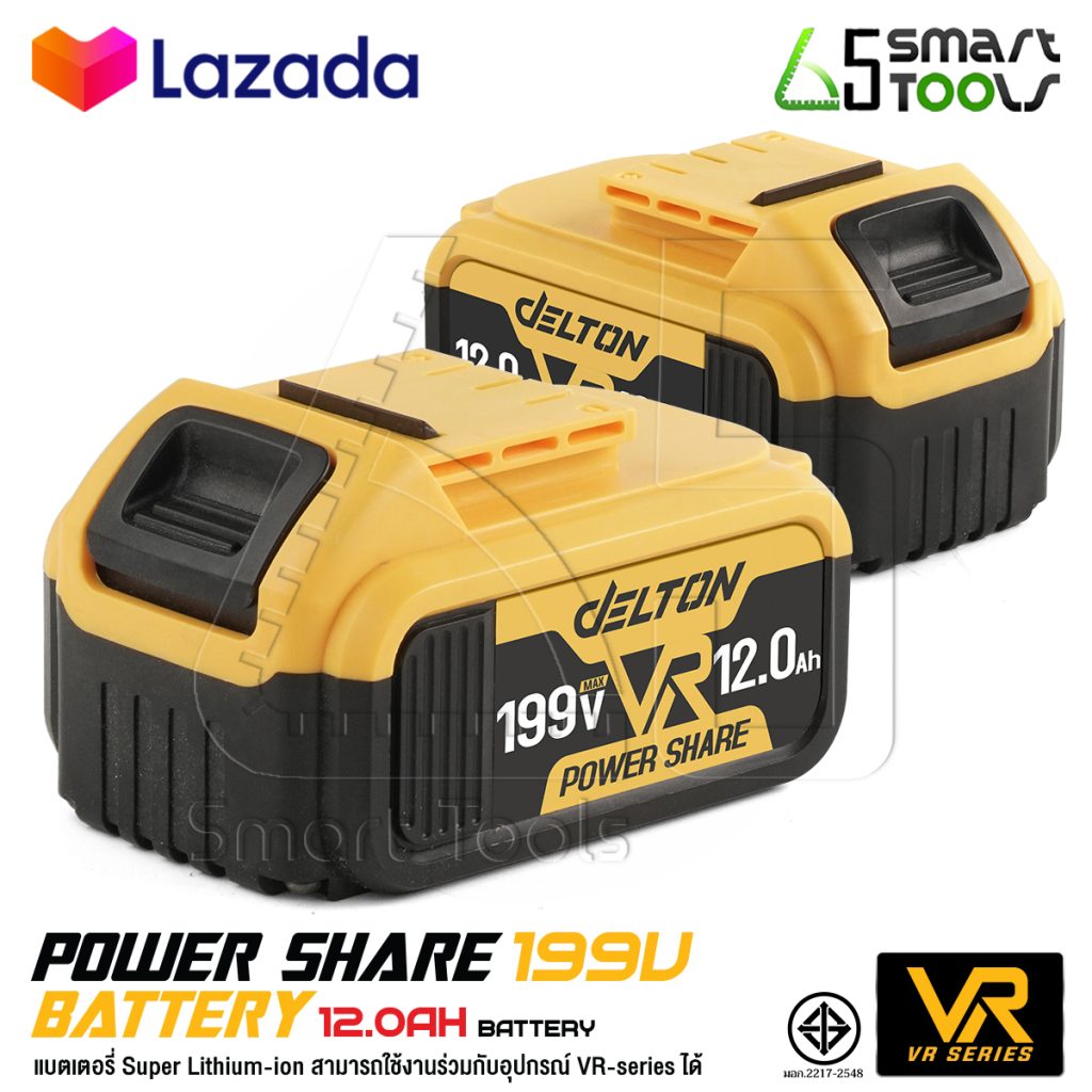 [แบตเตอรี่] DELTON สว่านไร้สาย สว่านกระแทก สว่านแบต 199V Lithium-ion Battery แบตเตอรี่ แบต แบต ...