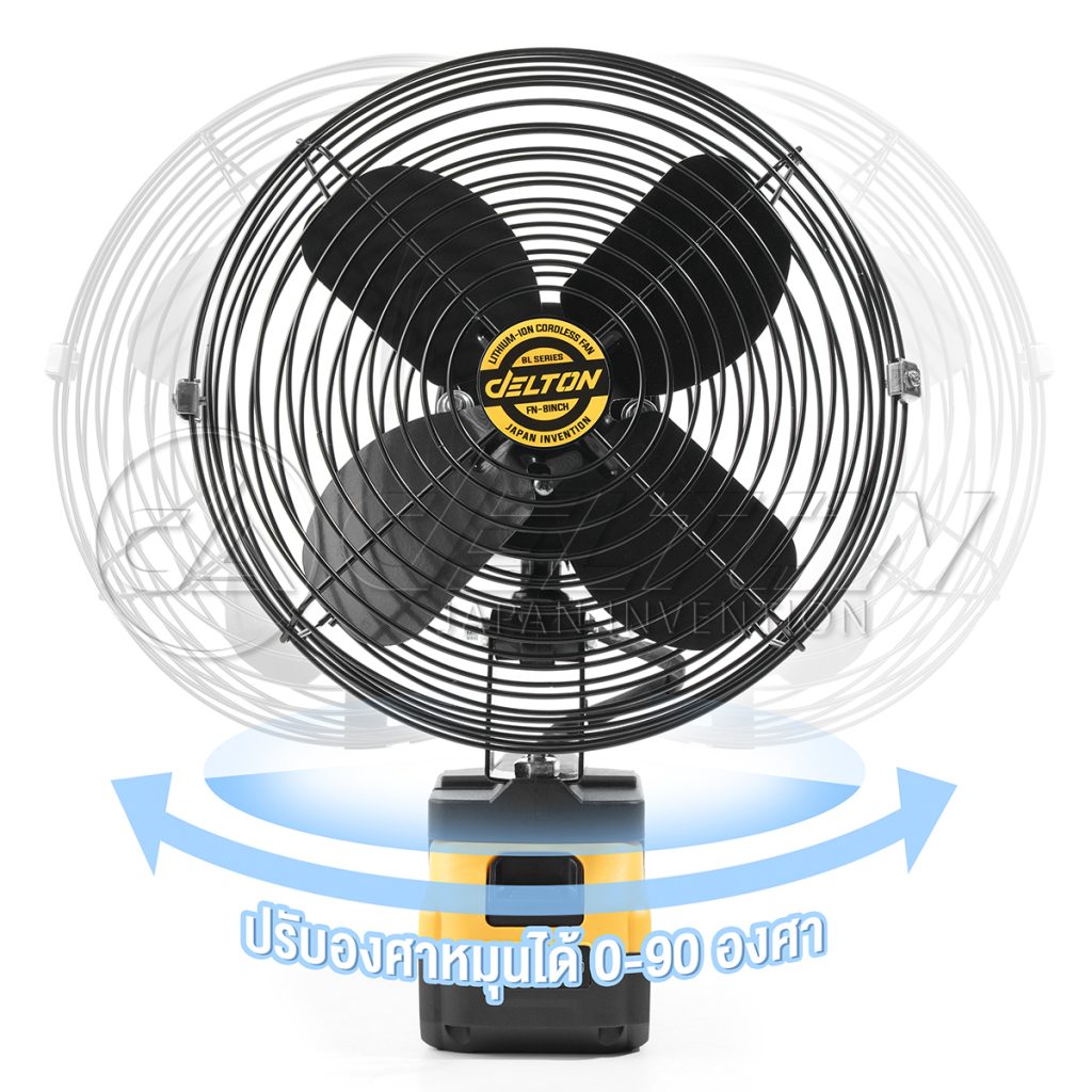 DELTON พัดลมไร้สาย พัดลม 8 นิ้ว สวิงได้ซ้าย-ขวา ปรับได้ 2 สปีด Cordless ...